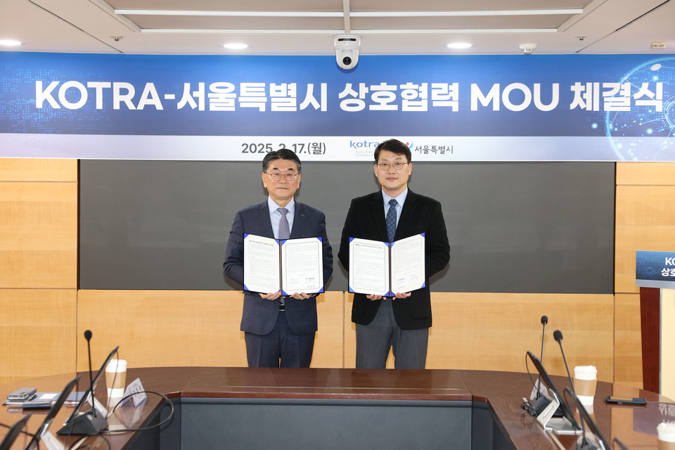 서울시, KOTRA와 손잡고 AI 분야 등 해외 우수 인재 유치 협력